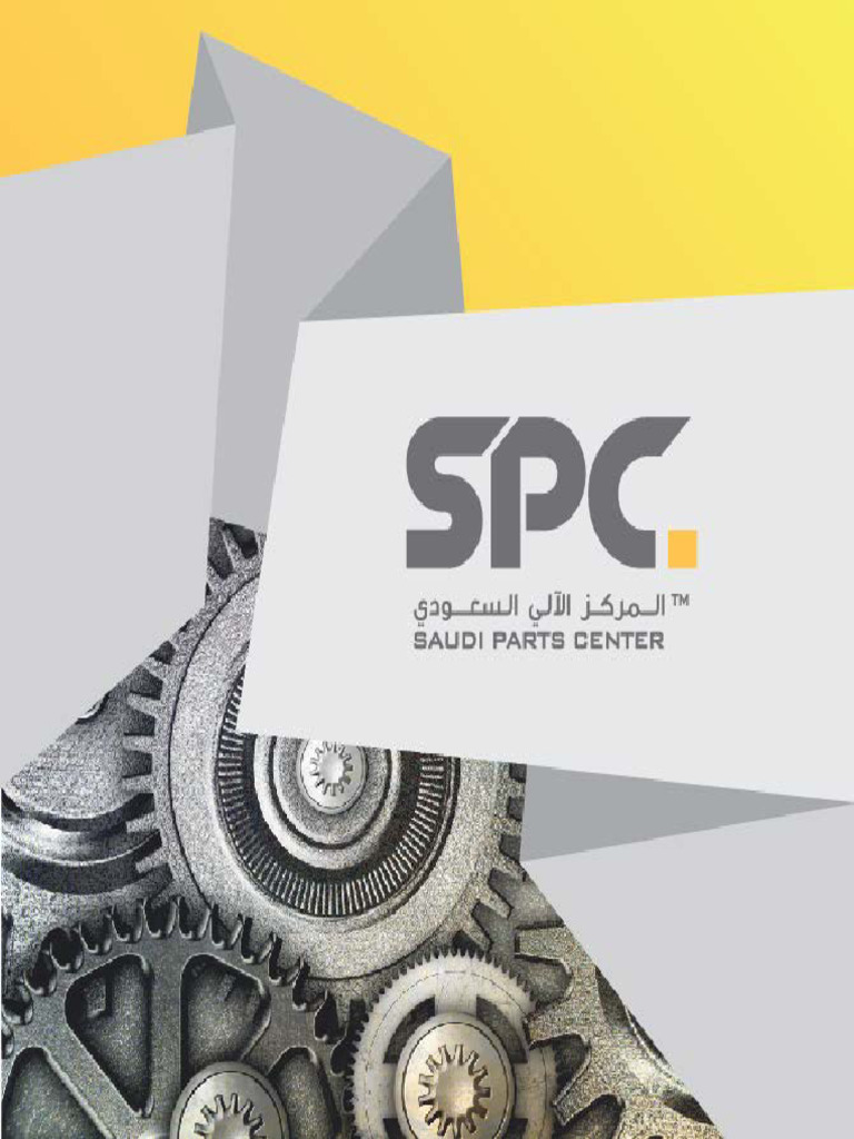 SPC English | PDF