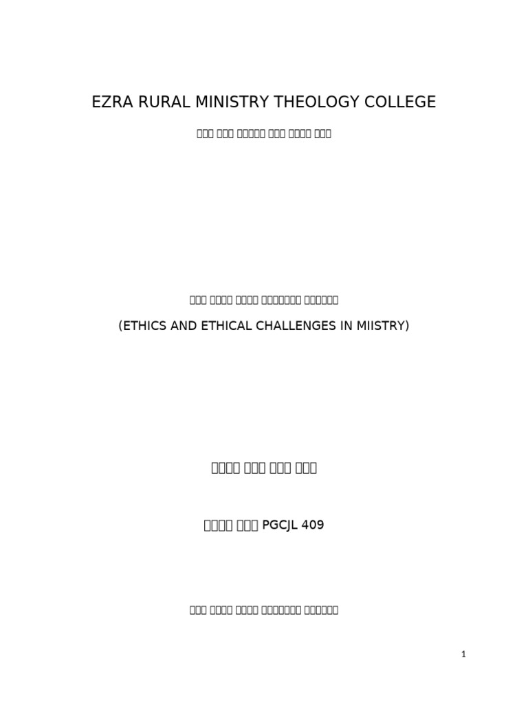 Ethical Chalenges in Ministry | PDF