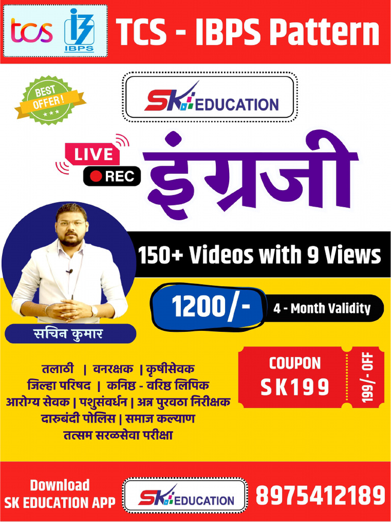 1e6d5fc1-209b-4e67-8f40-a12d7a6d9efc | PDF