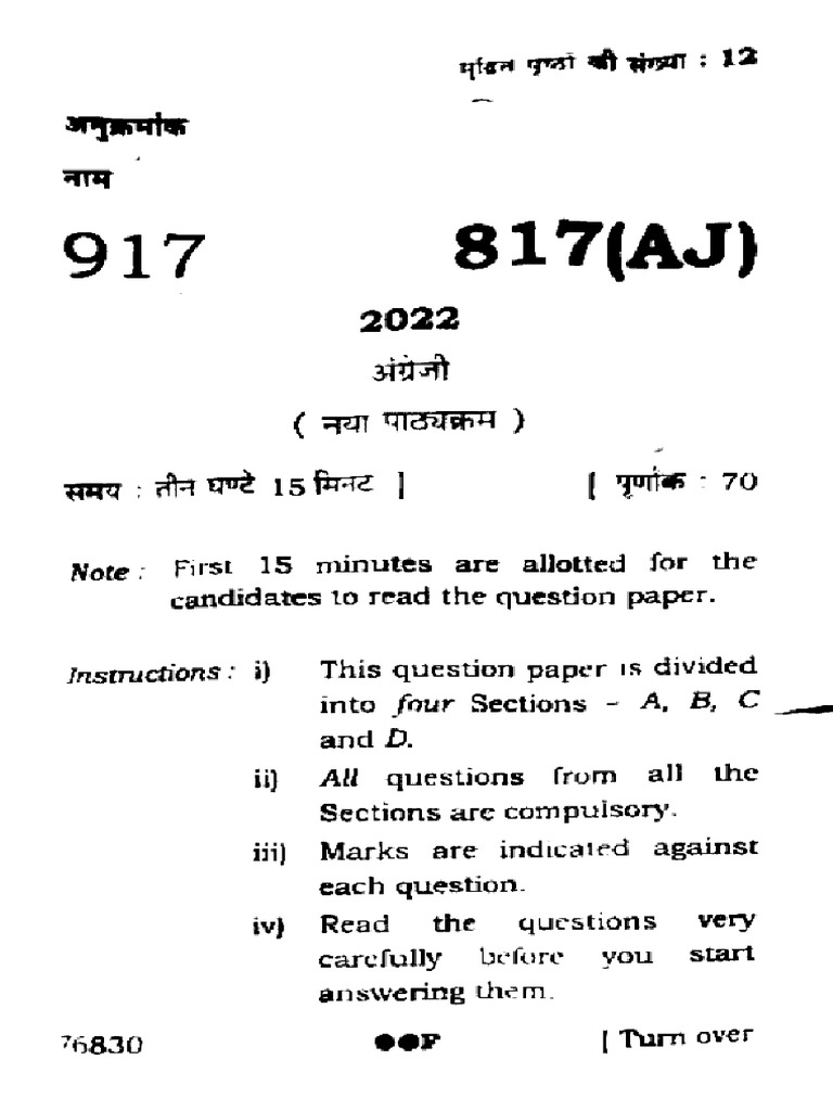 Class 10 English Previous Year Question Paper 817 Aj | PDF