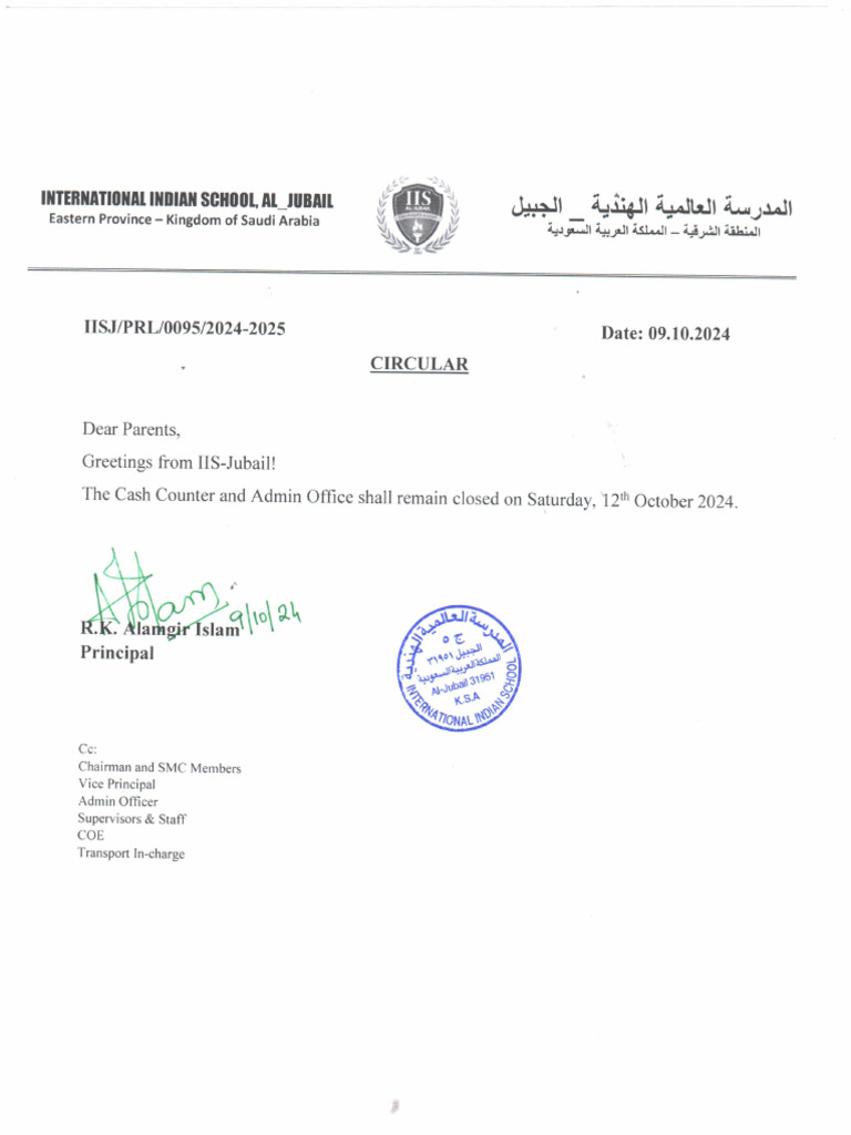Circular - Holiday 12 Oct 2024 | PDF