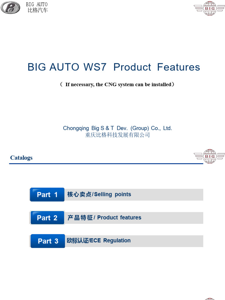 WS7 SUV Product Features | PDF | Fuel Economy In Automobiles | Airbag