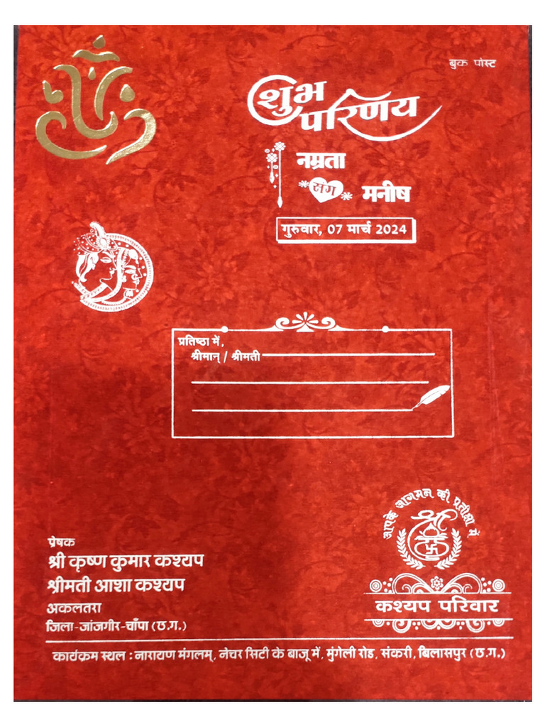 Sadi Card | PDF