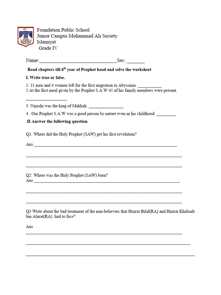 Islamiyat Worksheet 1 | PDF