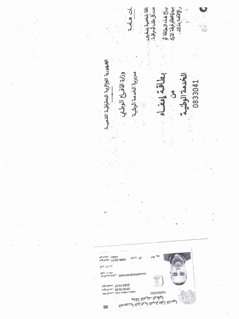Farok 04 | PDF
