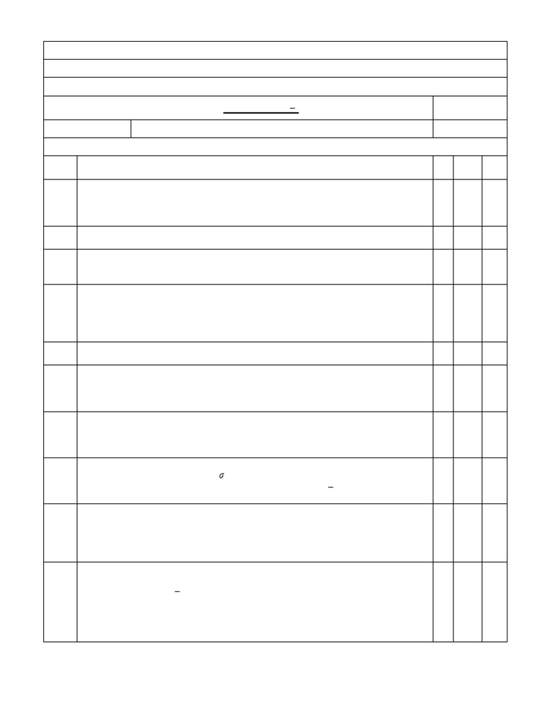 ASSIGNMENT -1 (18ME603 - DME) | PDF