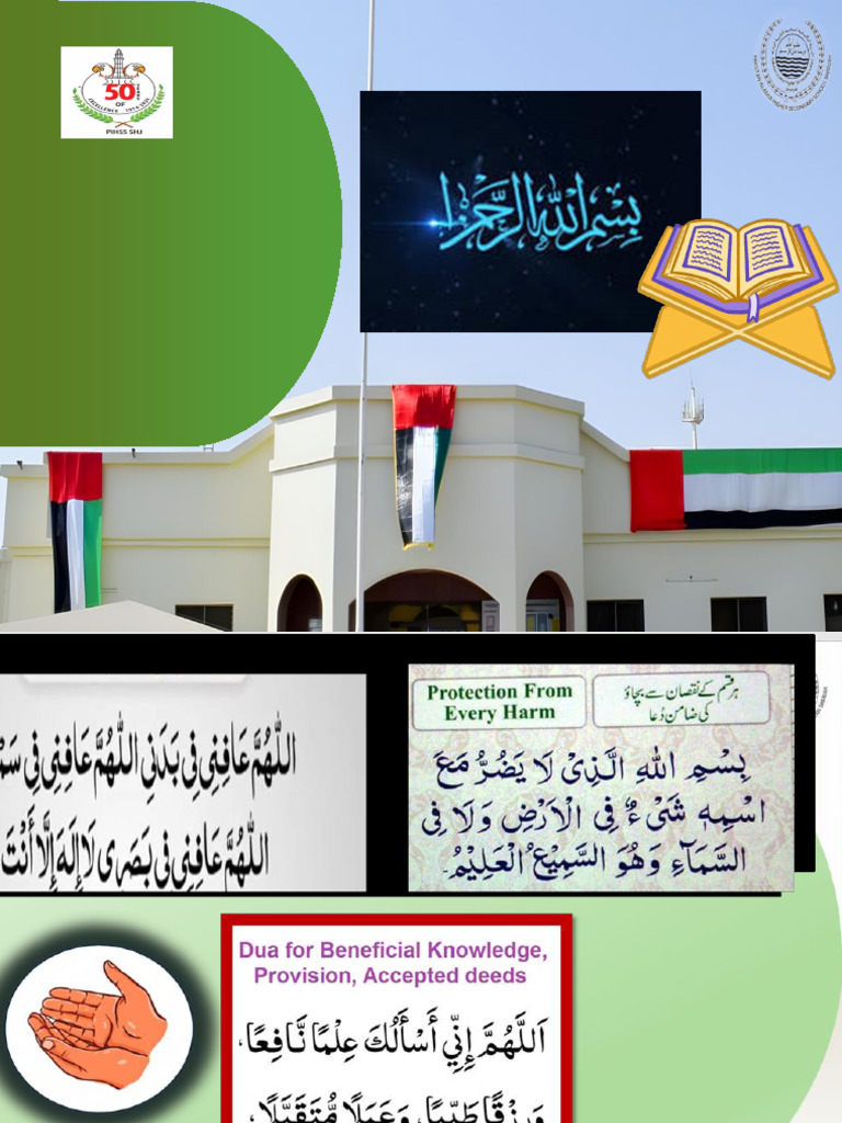 Grade 11 Quran ..... PPT 2 | PDF