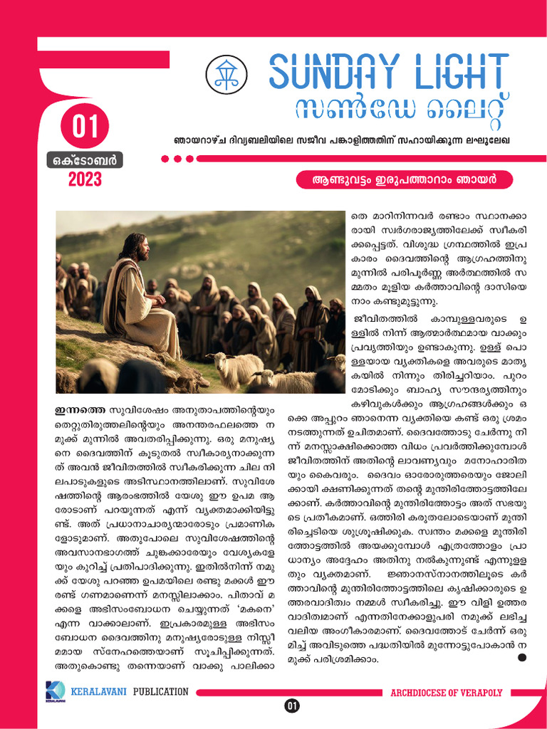 October 01, 2023 - Sunday Light | PDF