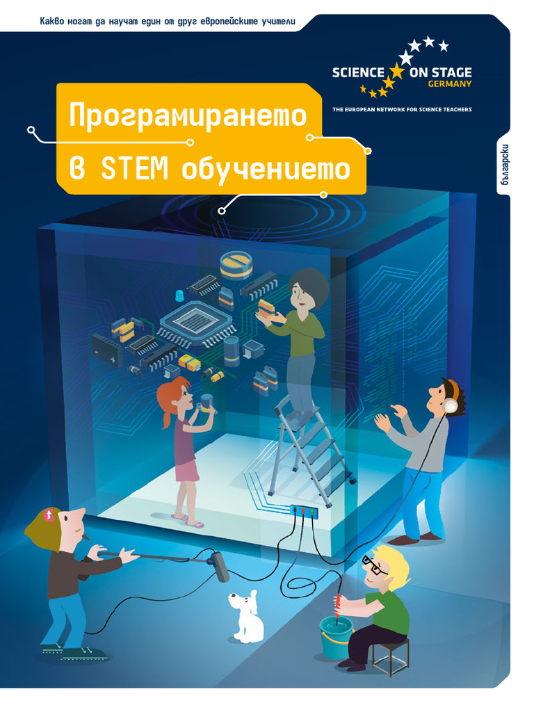 Coding in Stem Education - BG - Web | PDF