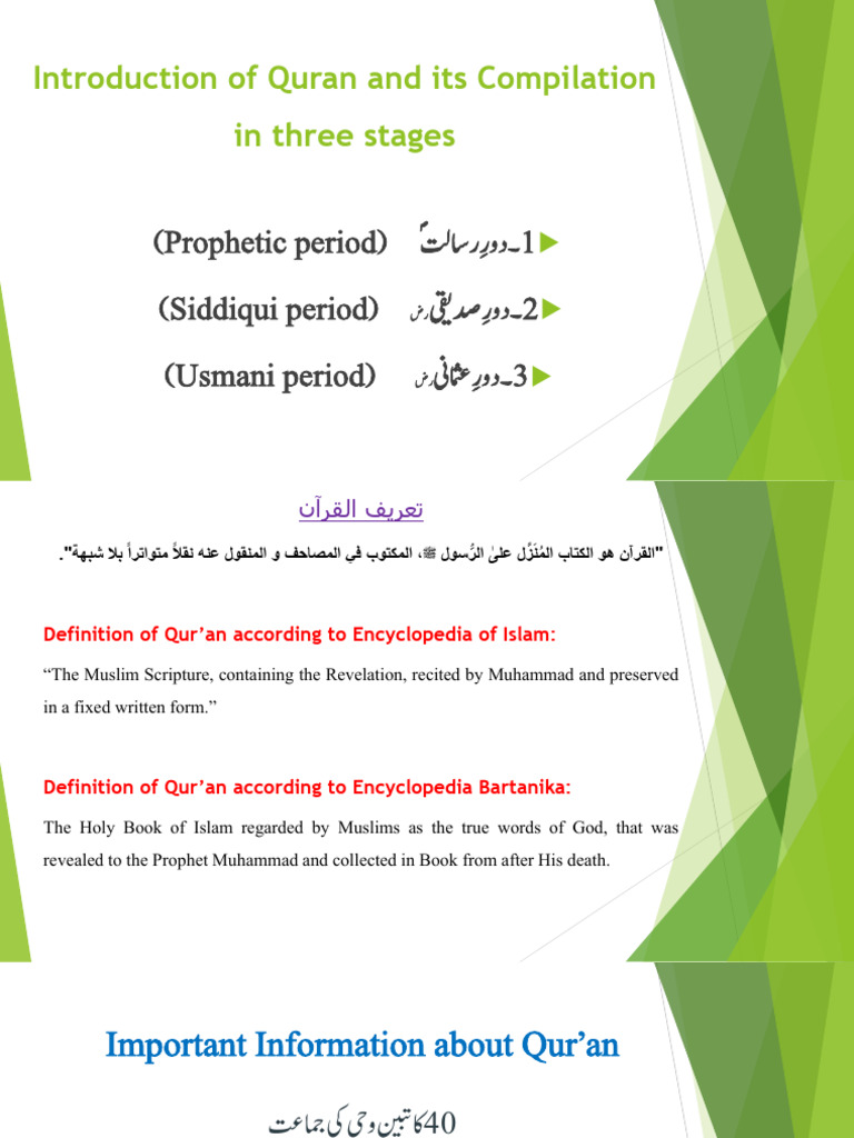 Second Week Lectures | PDF