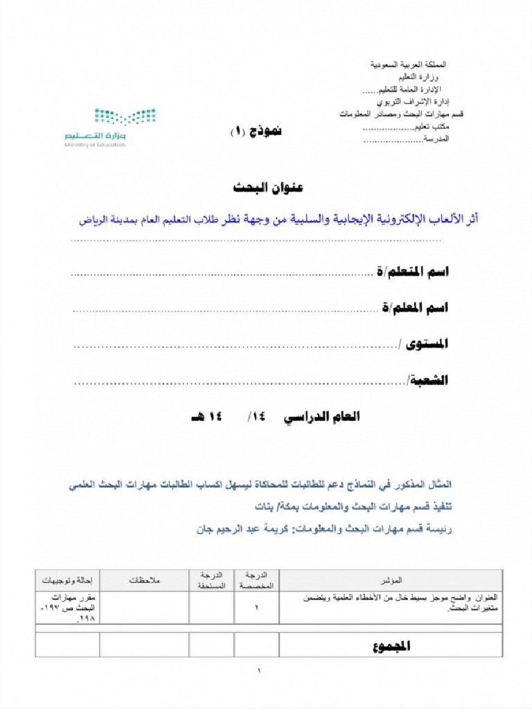 مرفق | PDF
