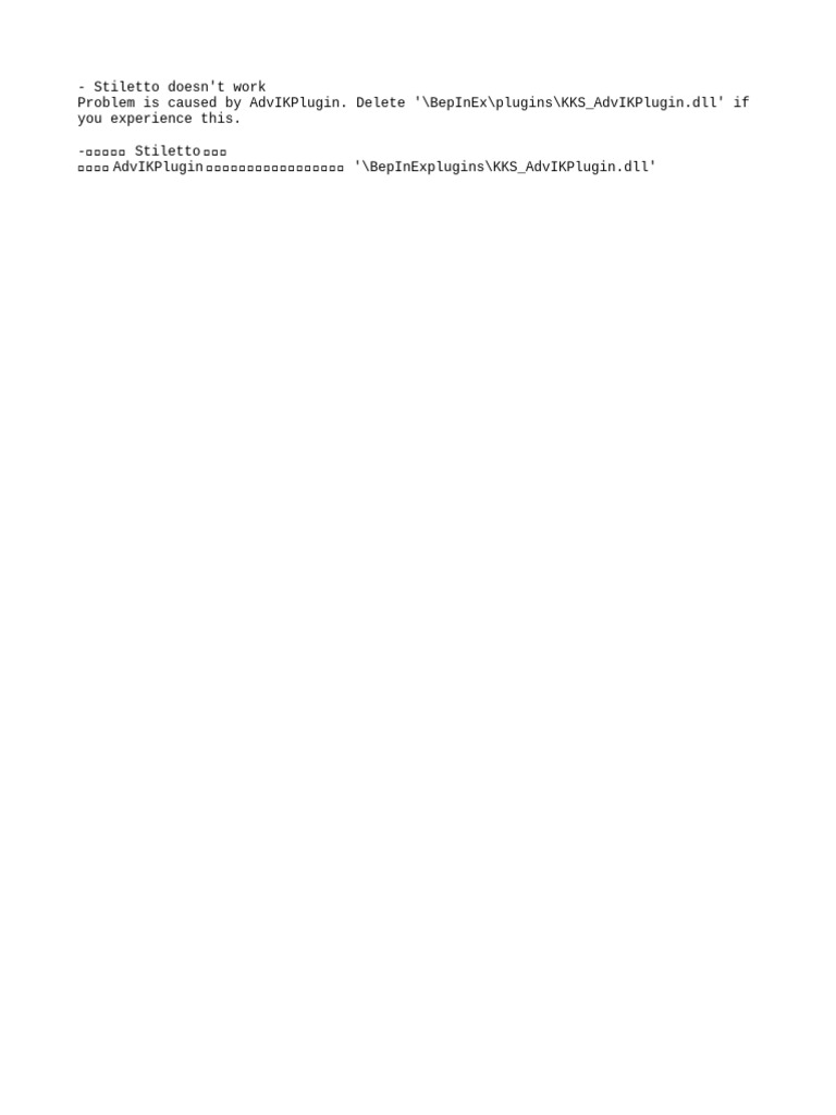 (Br) Known Problems (已知问题) | PDF (Br) Known Problems (已知问题) | PDF