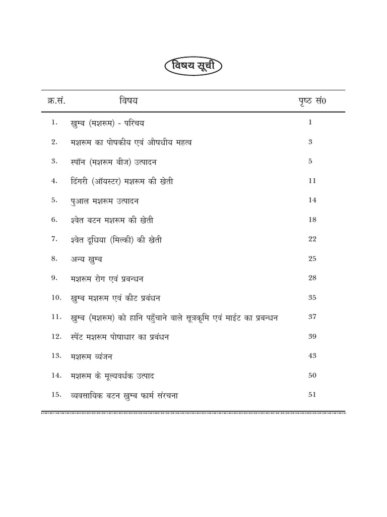 8ae9432b-1531-44cd-88f9-127ef2f7f345 | PDF