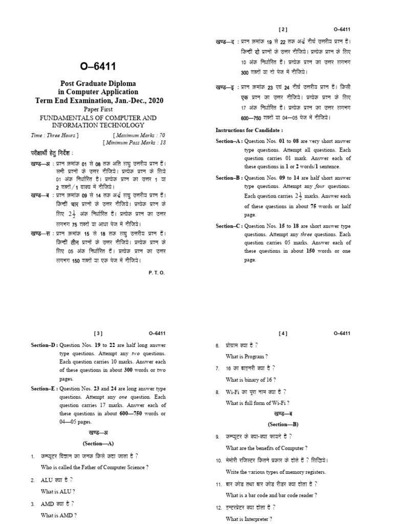 Question_Paper_1 | PDF