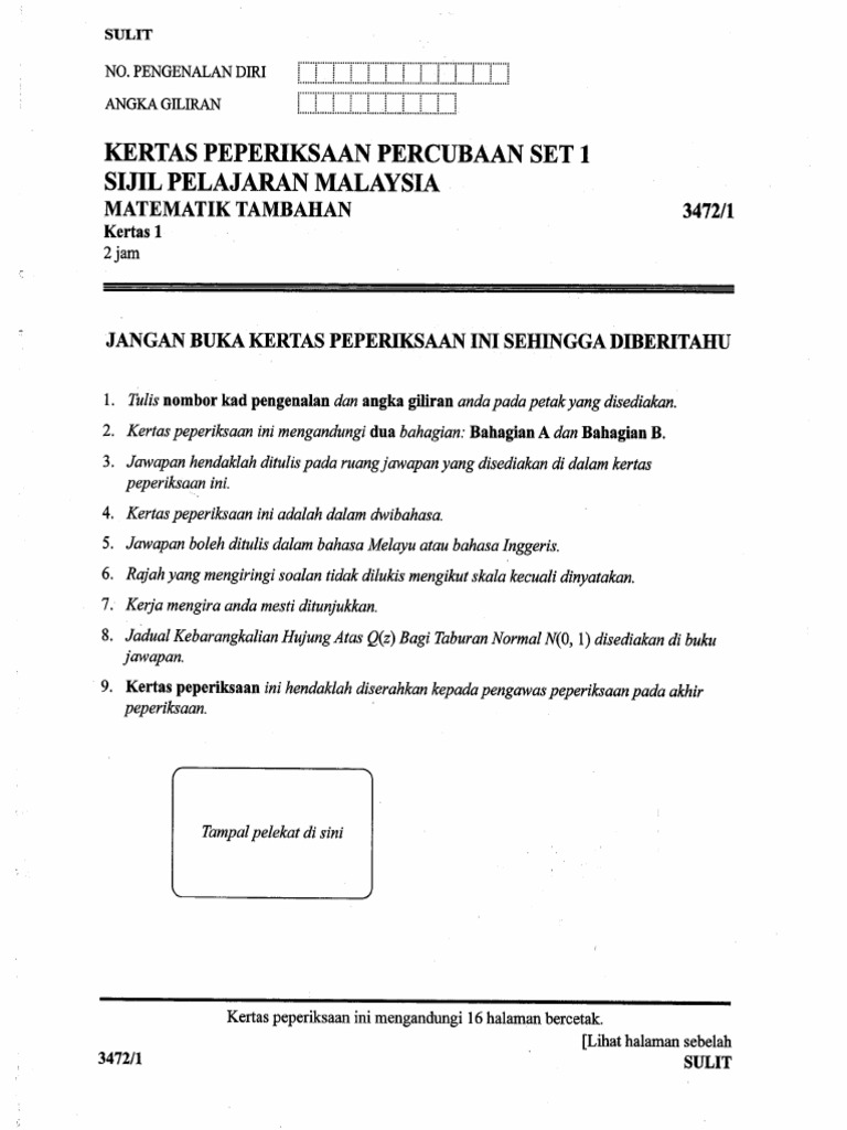 SAP AM Set1 P1 | PDF