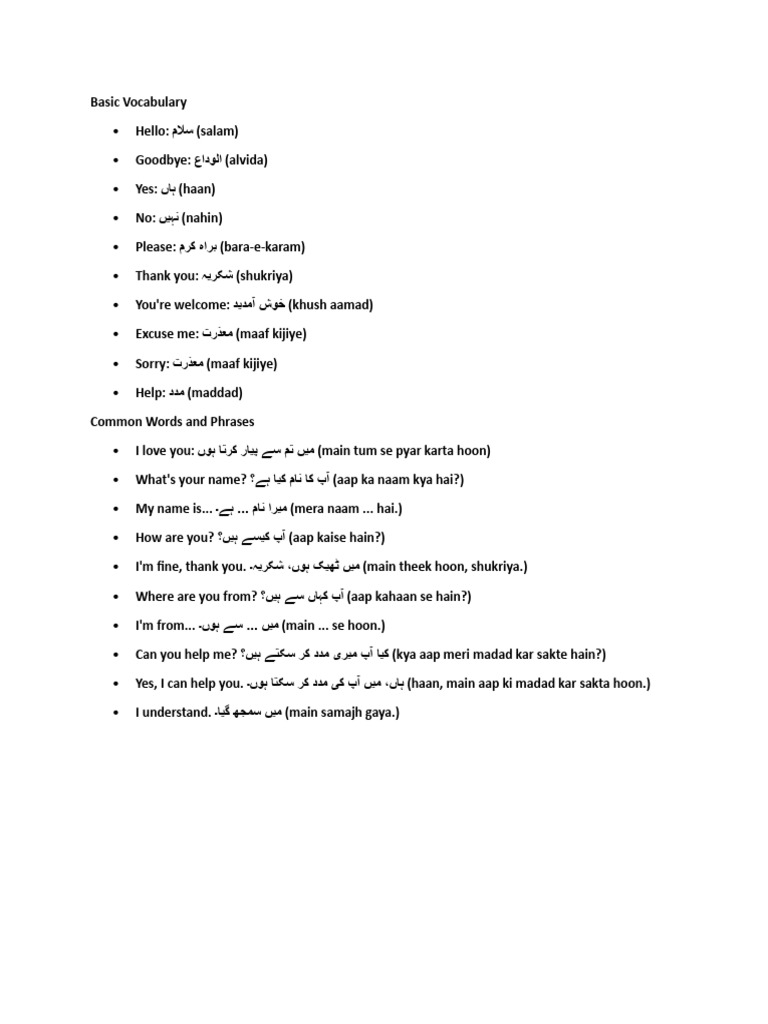 Basic Vocabulary | PDF