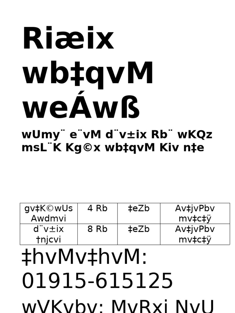 Riæix WB QVM Weáwß: Wumy E VM D V Ix RB WKQZ MSL K KG©X WB QVM Kiv N E ...