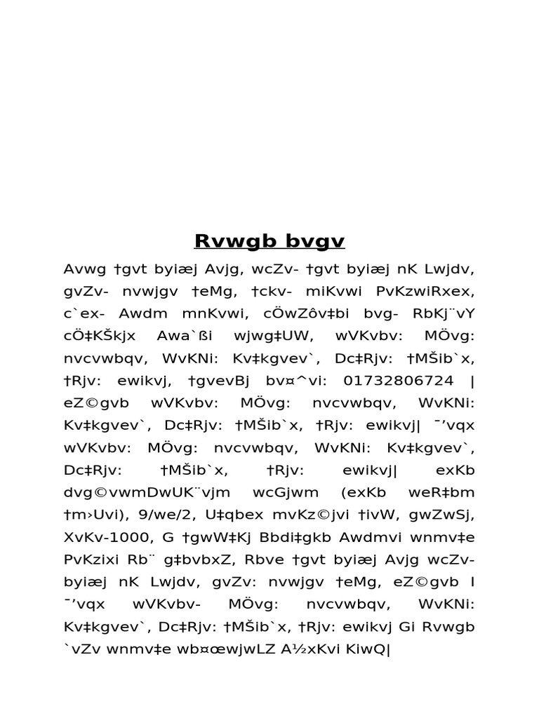 RVWGB BVGV | PDF