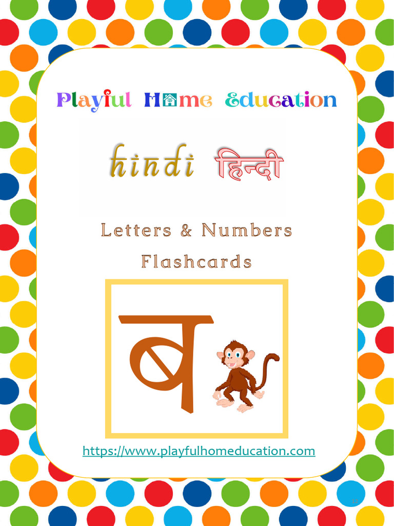 Hindi Varnamala Flashcards (Letters + Numbers) | PDF