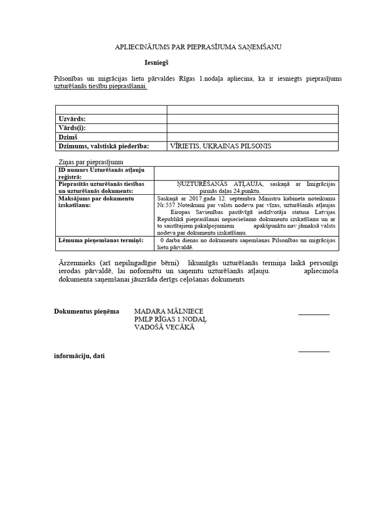 06.09.2024. Artem Lubkivskyi | PDF