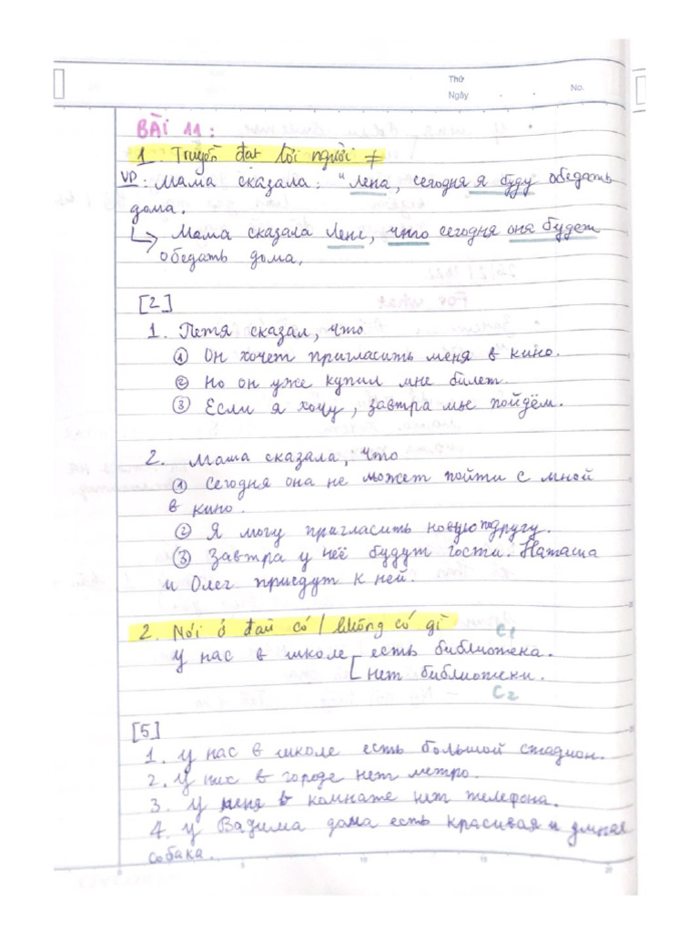 Russian 2 | PDF