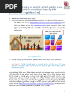 Pca3 PDF | PDF | Government Information | Government