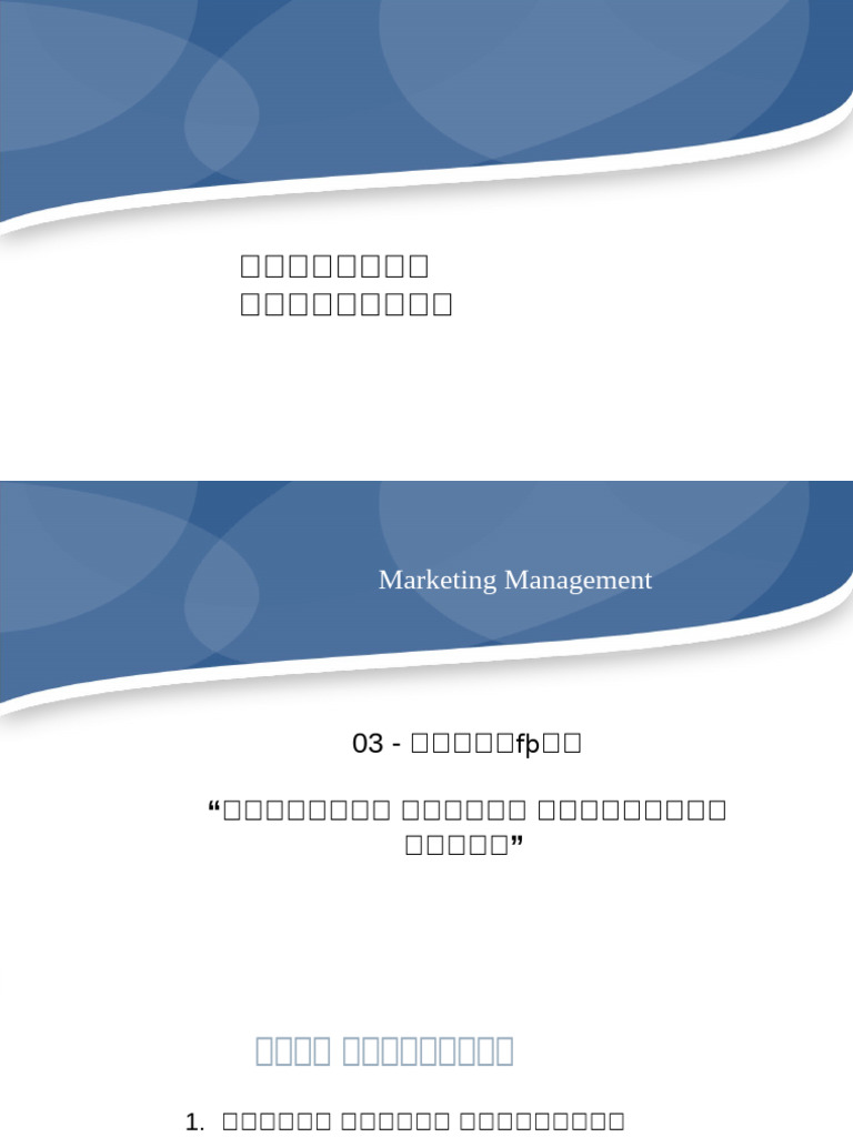 LEC 03 EV 2020 | PDF