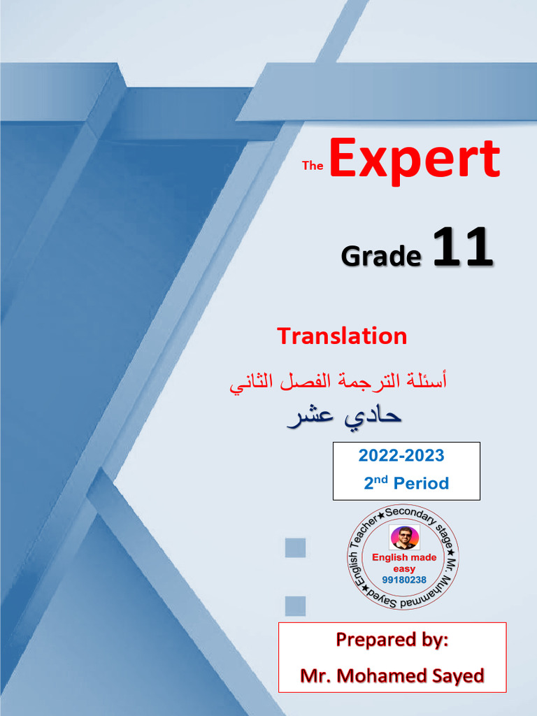 11 Mr.mohamed Sayed 2nd ترجمة 1 | PDF