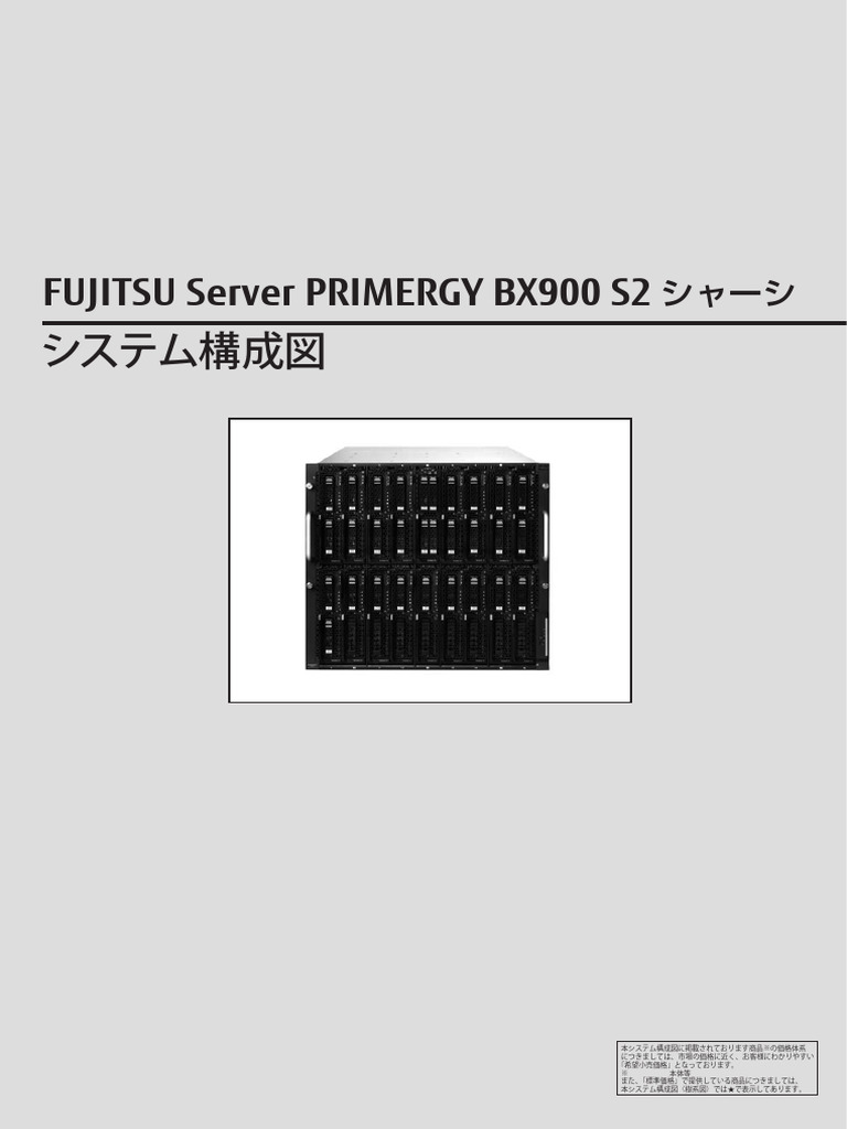 Fujitsu Server Primergy Bx900 S2 | PDF