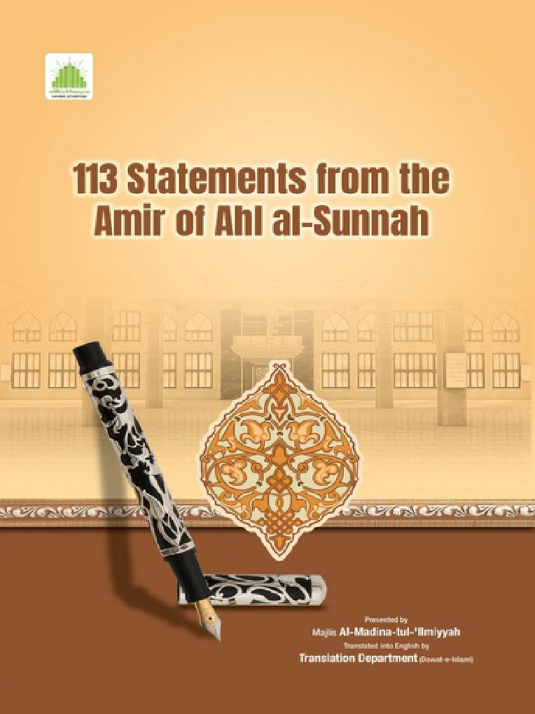 113 Statements From The Amir of Ahl Al Sunnah | PDF