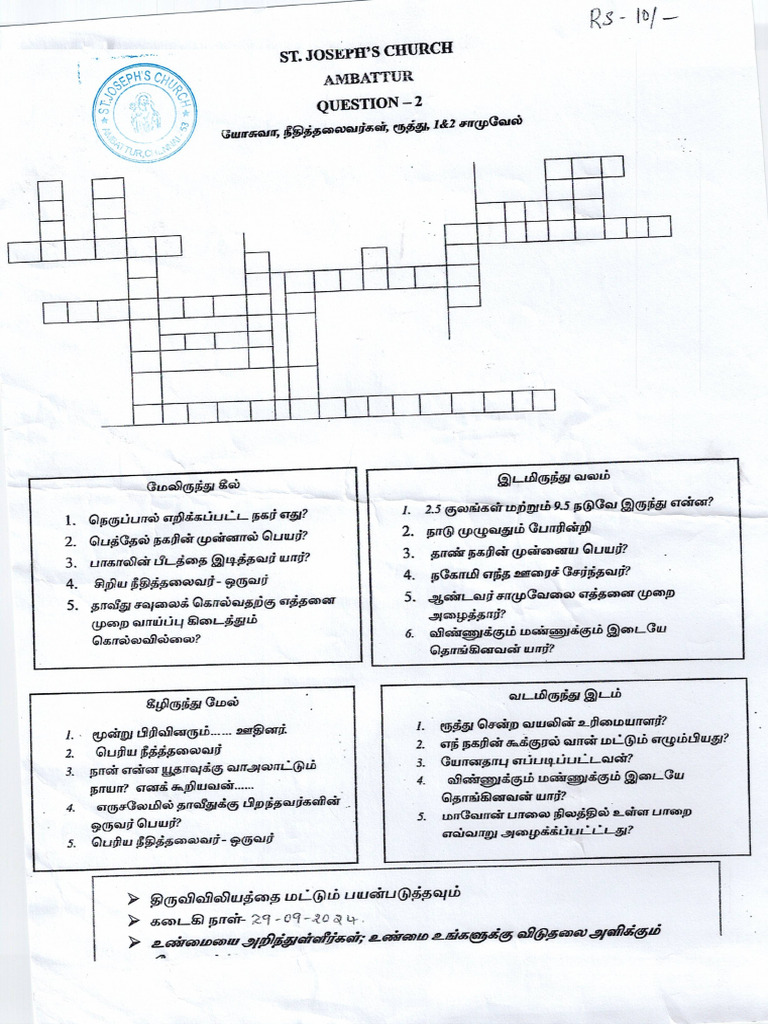 Sep Bible Questions | PDF