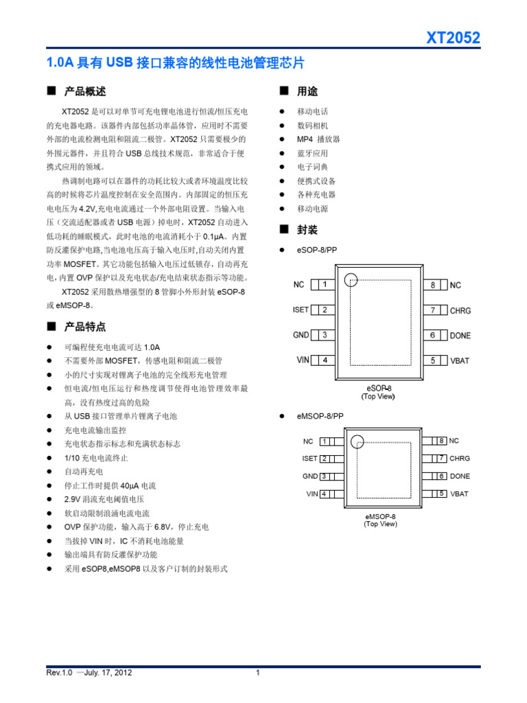 2ses Xt2052y2asr | PDF