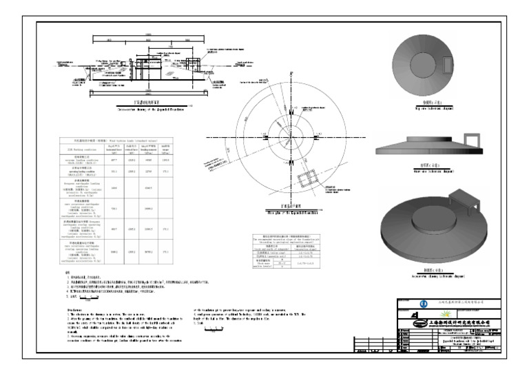 SHFD081 (2) J-1-591-8-1 Expanded Foundation With 2.4m Embedded Depth ...