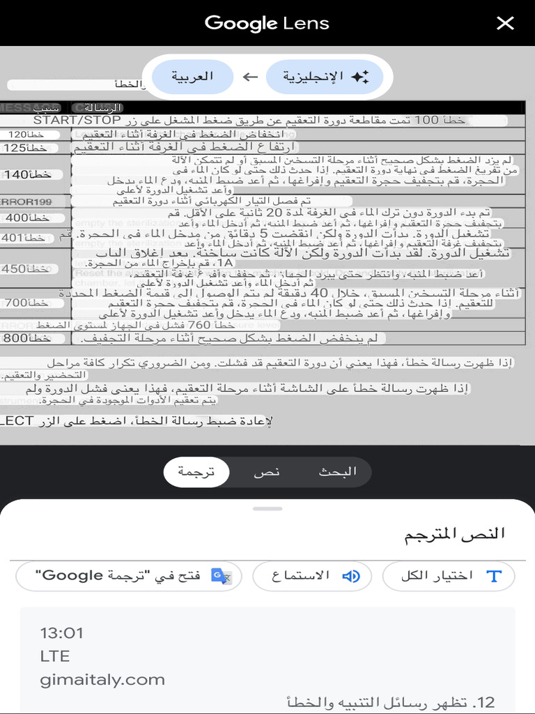 Google Lens | PDF