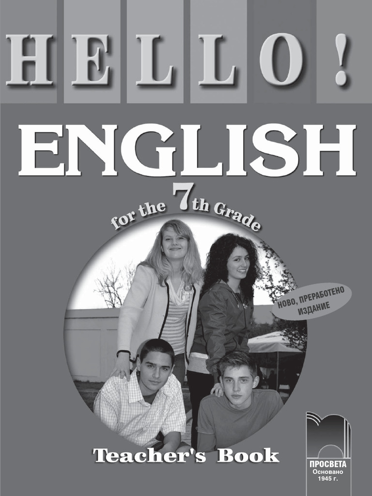 HELLO 7th grade English (teacher's book) | PDF