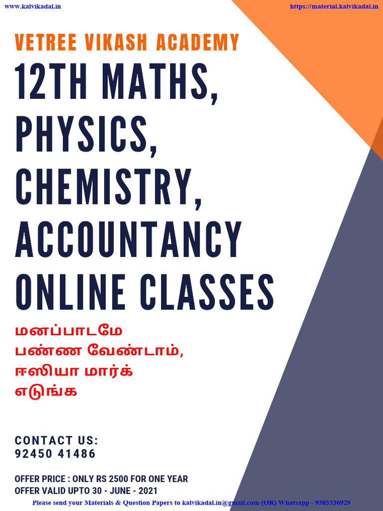 10TH - SCIENCE - REDUCED 2021-2022 VETREE VIKASH ACADEMY | PDF