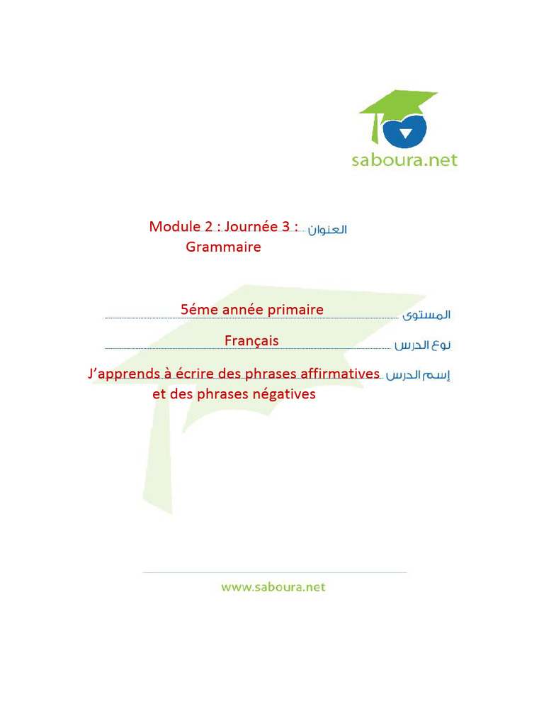 Module 2: Journée 3: Grammaire | PDF