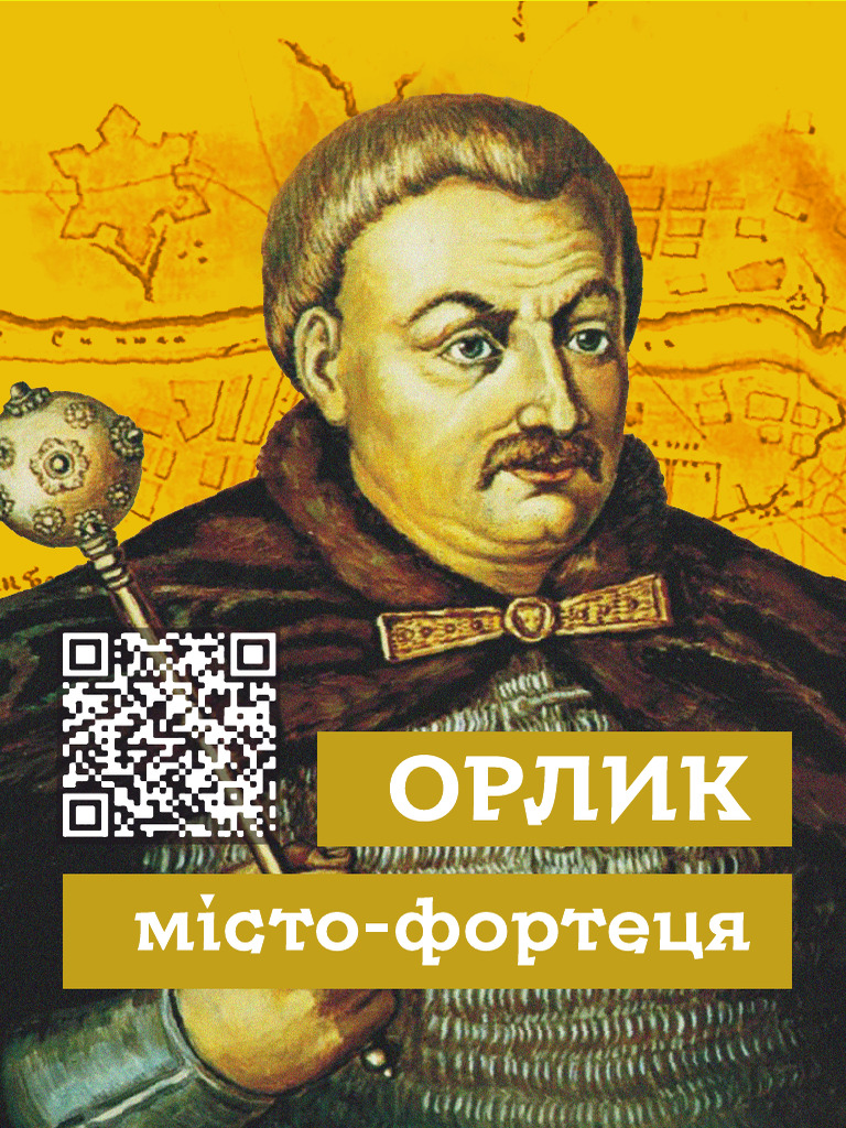 Orlyk | PDF