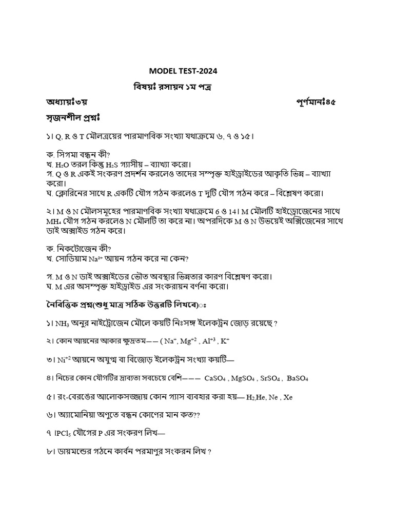 Porjaybritto Dhormo | PDF