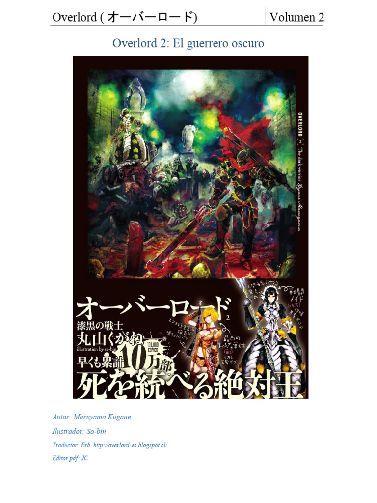 Overlord Vol02 JC | PDF