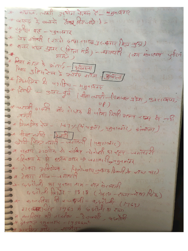 PDF Gallery - 20241013 - 071856 | PDF