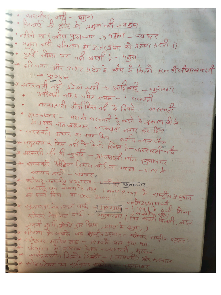 PDF Gallery - 20241013 - 071905 | PDF