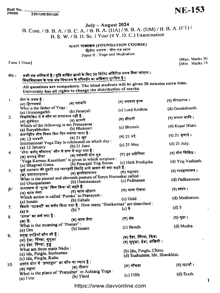 Bcom Bba Bca BSW BHSC 1 Year Yoga and Meditation Ne 153 Aug 2024 | PDF