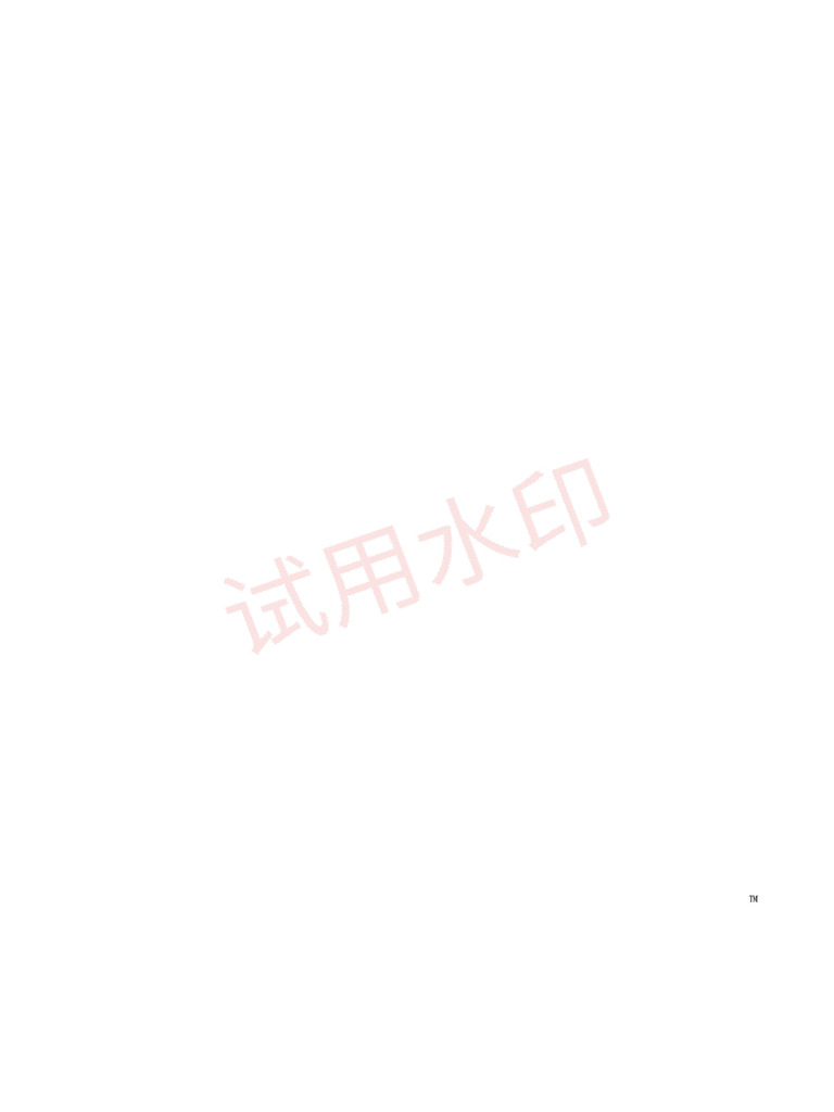 2345678- 加水印 | PDF