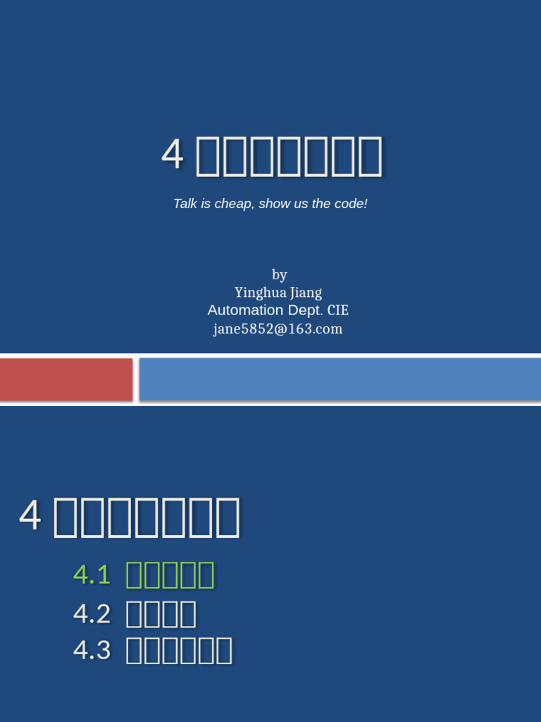 4 1 Cprogramming 41 Pdf