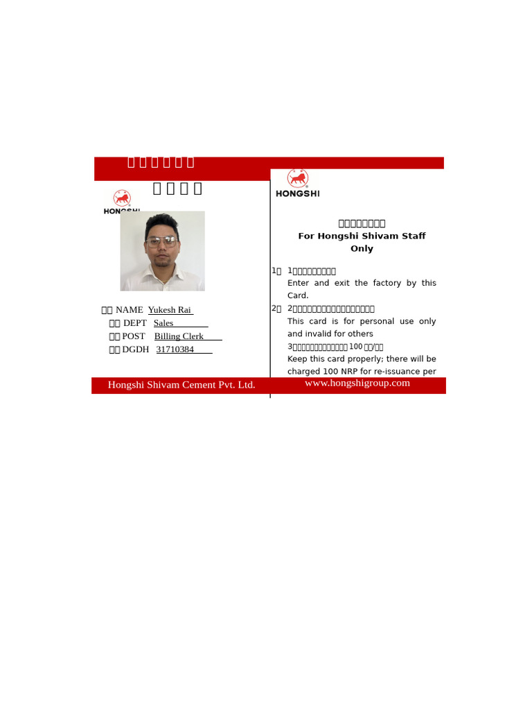 Yukesh Card | PDF