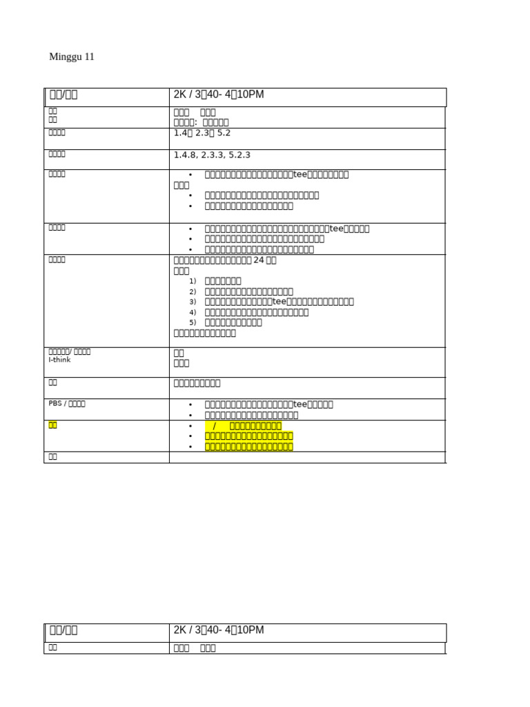 体育M11 2018 | PDF