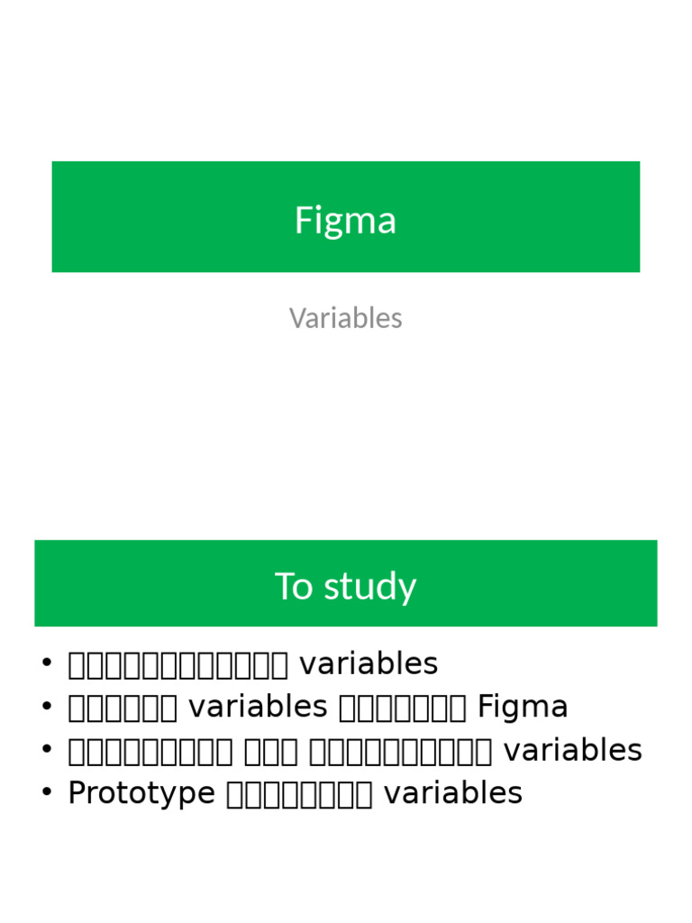 Figma Variables | PDF