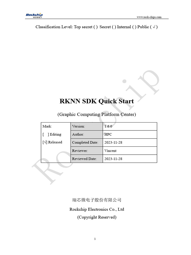 01 Rockchip RKNPU Quick Start RKNN SDK V1.6.0 EN | PDF