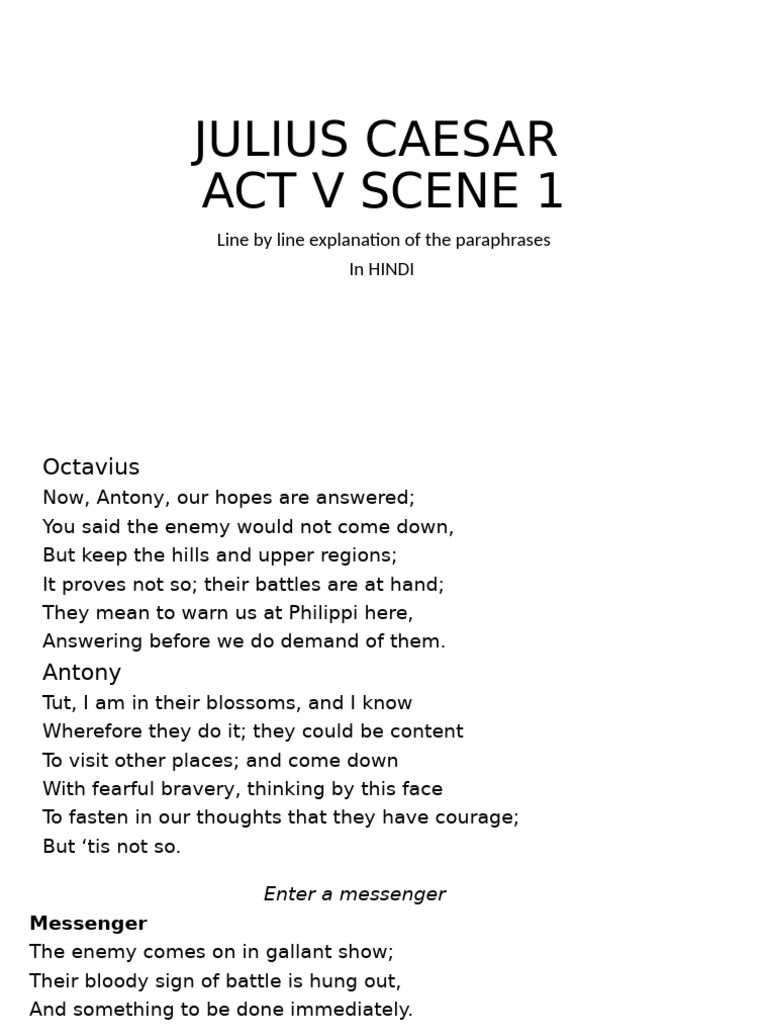 JULIUS CAESAR Act 5 Scene 1 | PDF